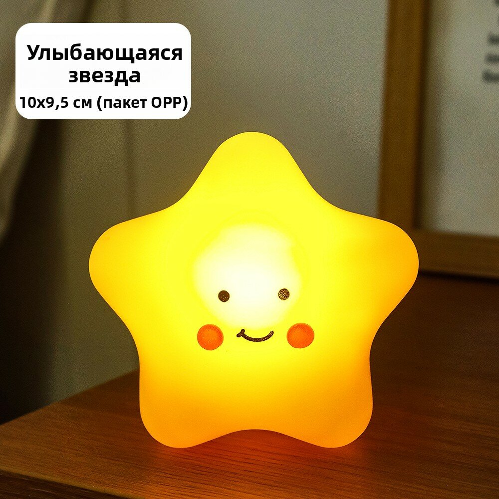 , ценные небольшие подарки, милый светодиодный ночник в форме луны для детей. Рис.1