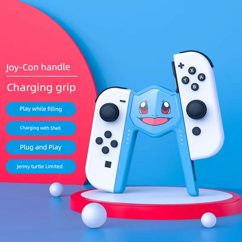 Ограниченная серия Сквиртл док-станции для Joy-Con Nintendo Switch