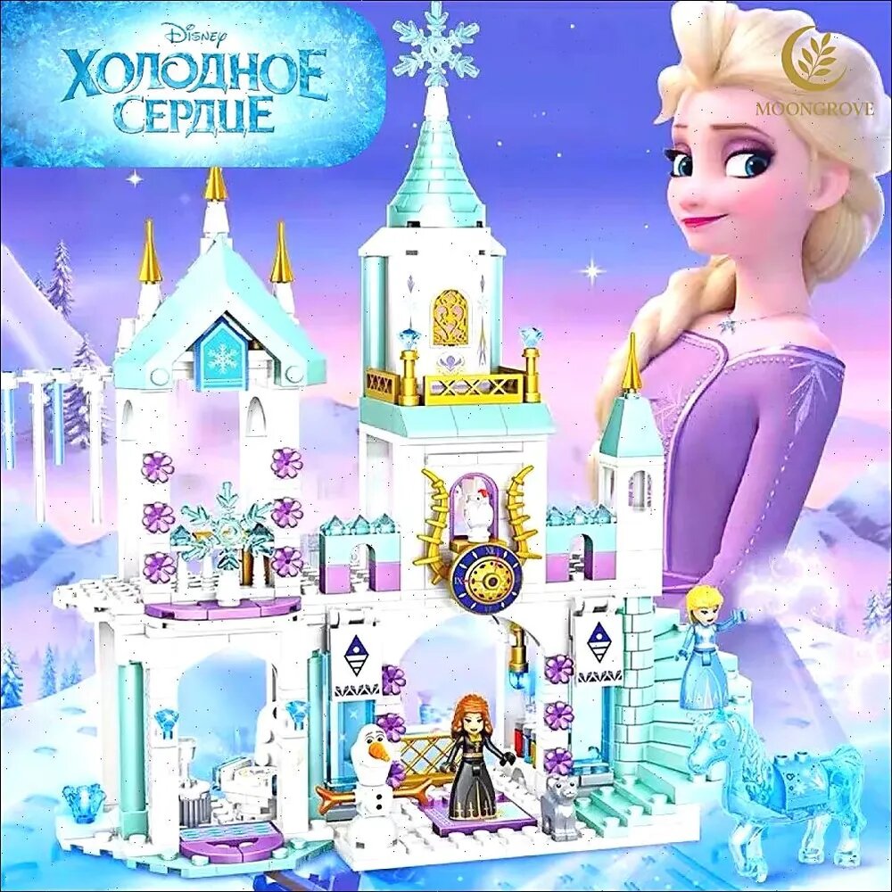 Конструктор Холодное сердце набор "Ледяной замок Эльзы" 360 деталей / 5 фигурок, (конструктор для девочек)