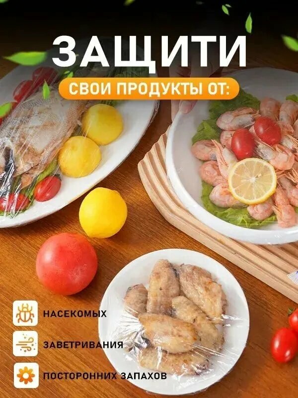 Пакет для продуктов — фото 1