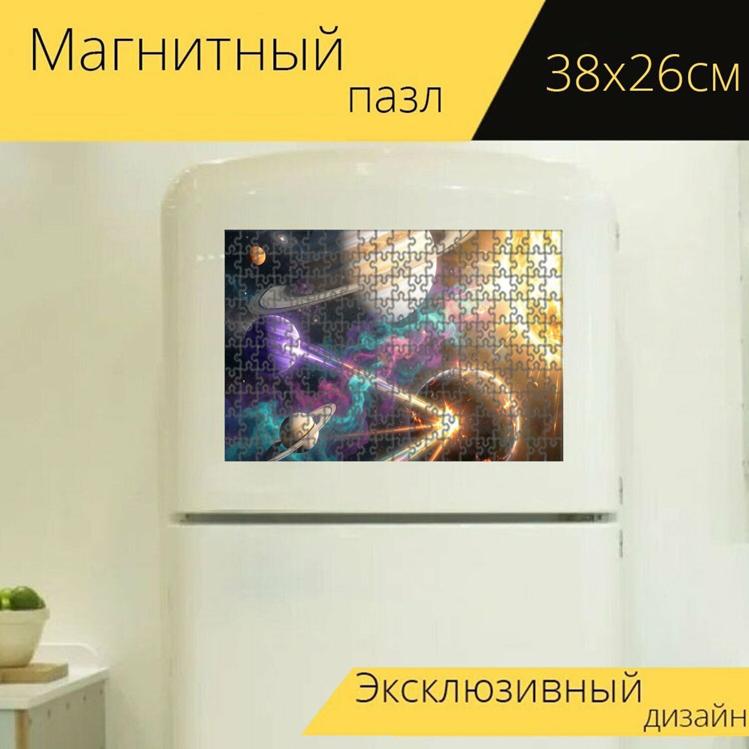 Магнитный пазл "Космическая битва планет и солнца. Фантастическая сцена в открытом космосе: кольцевые миры, огненная звезда, лучевые вспышки, неоновая." для интерьера, 38х26 см.