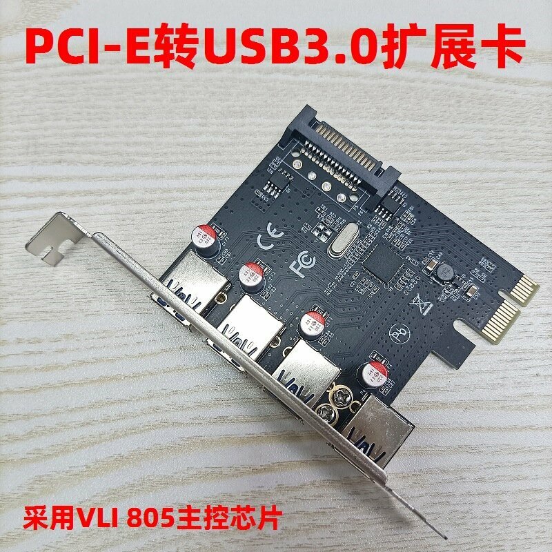 Плата расширения PCI-E на USB3.0+Type-C для настольного компьютера, с задним расположением USB3.2GEN2 для корпуса, доступны различные варианты.