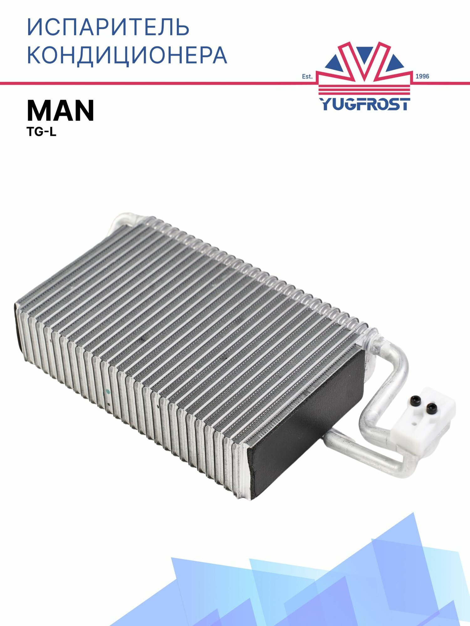 Испаритель кондиционера MAN TG-L