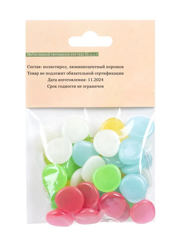 Фигурка садовая — фото 1
