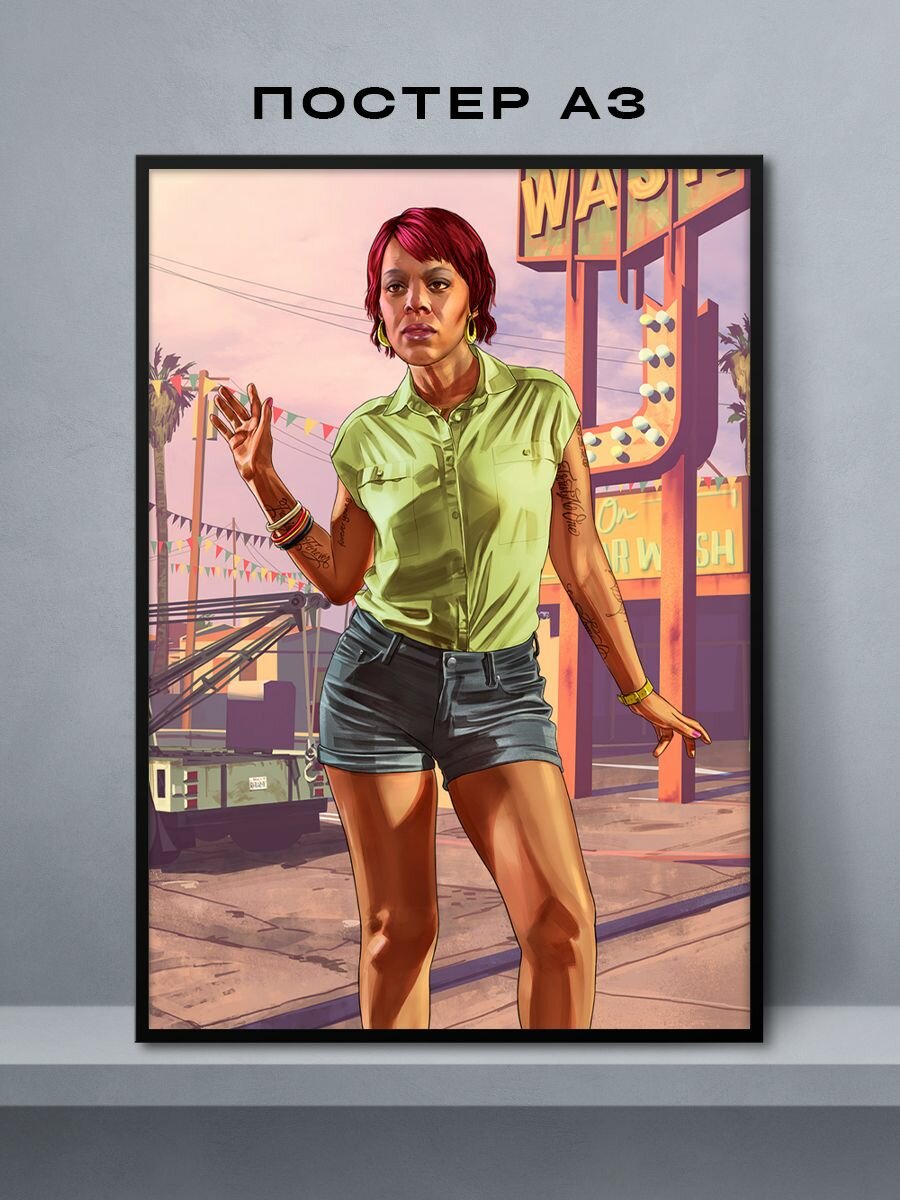 Постер А3 на стену ГТА GTA, 42х29.7 см, без рамы