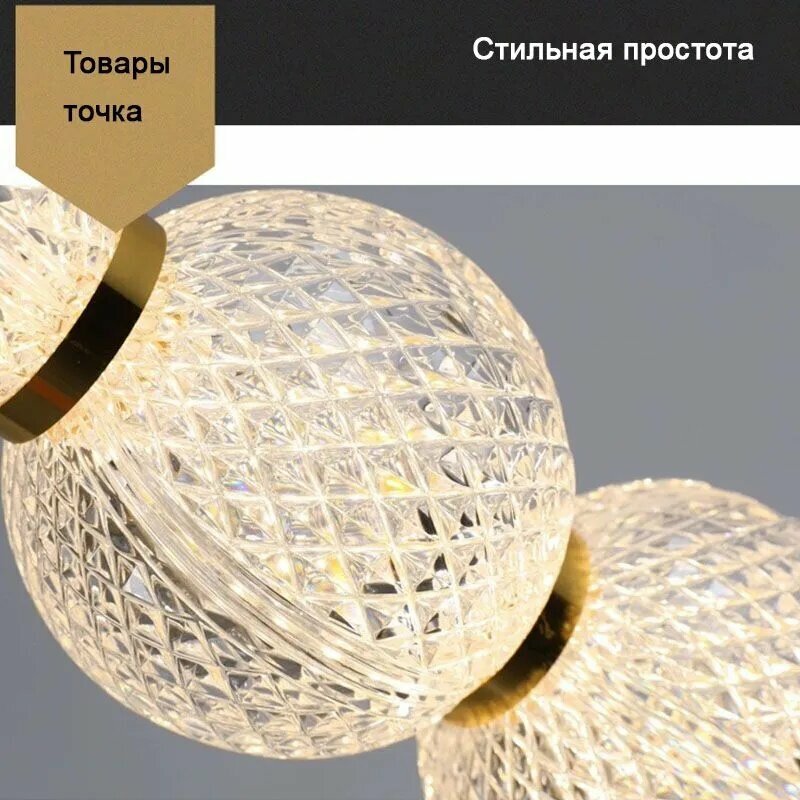 ERVILEN Люстра, 68 Вт — фото 1