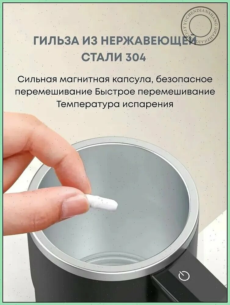 Термокружка, 0.4 л — фото 1