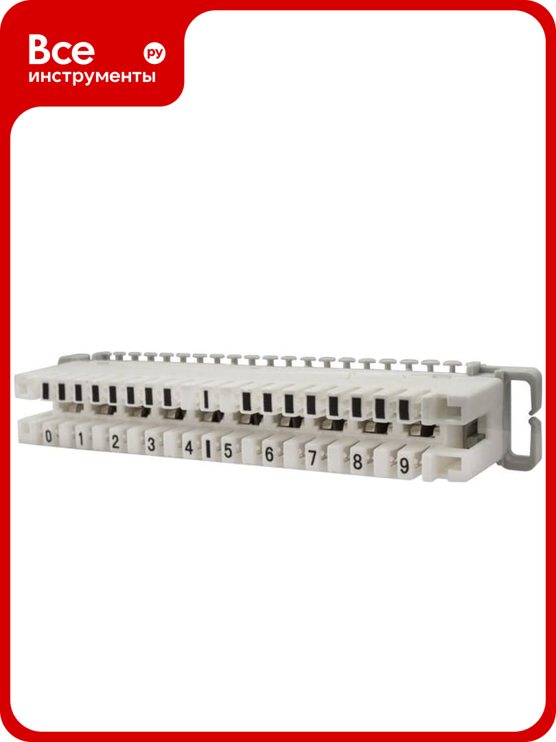 Плинт SUPRLAN, с размыкаемыми контактами на 10 пар, нормальнозамкнутый, маркировка 0-9 10-0502