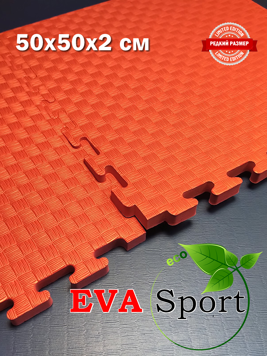 Мягкий пол для детской комнаты из ЭВА, 50×50×2 см, коврики-пазлы, красный.