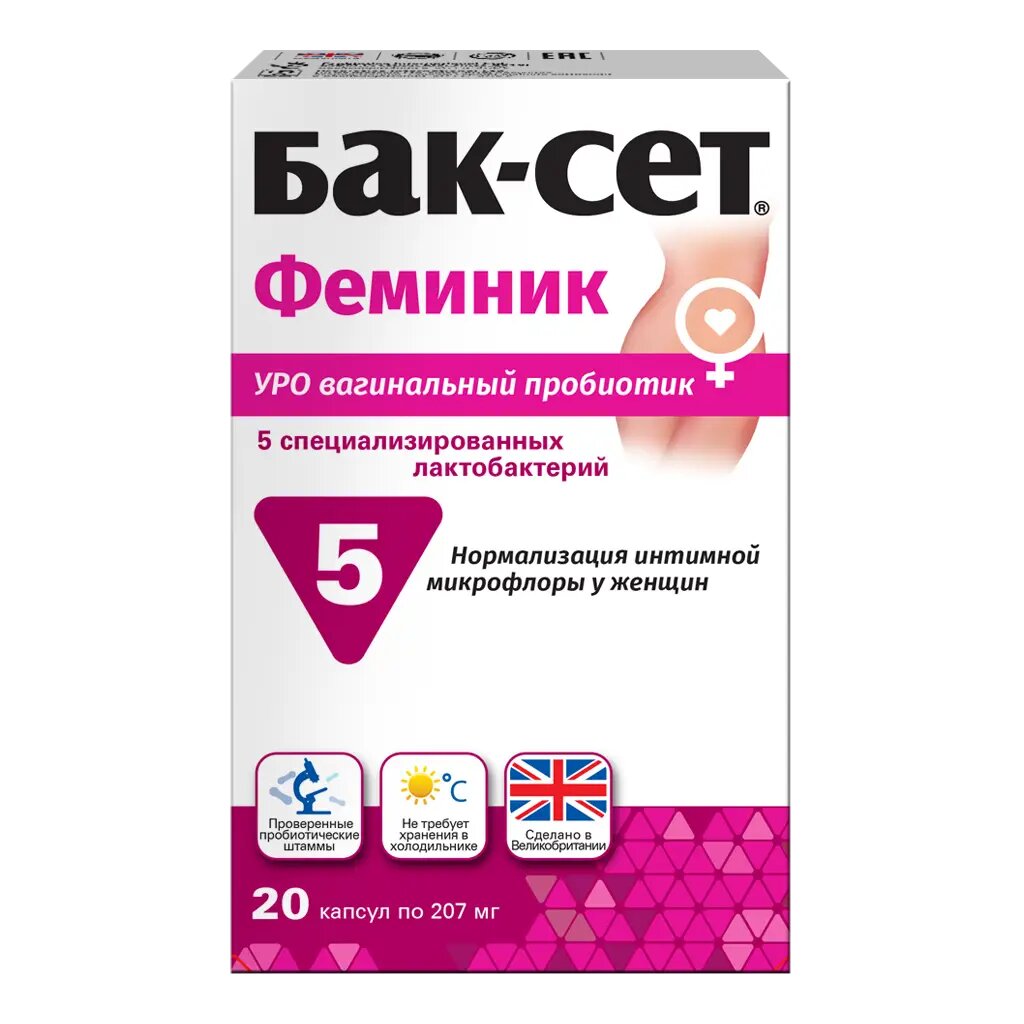 Бак-Сет Феминик капсулы массой 207 мг 20 шт