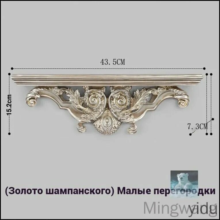 Полка Настенная Прямая, 43.5х7.3х15.2 см, 1 шт.