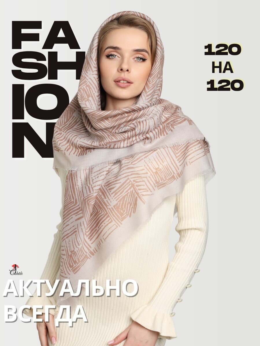 Платок Весна-лето 2026 для женщин