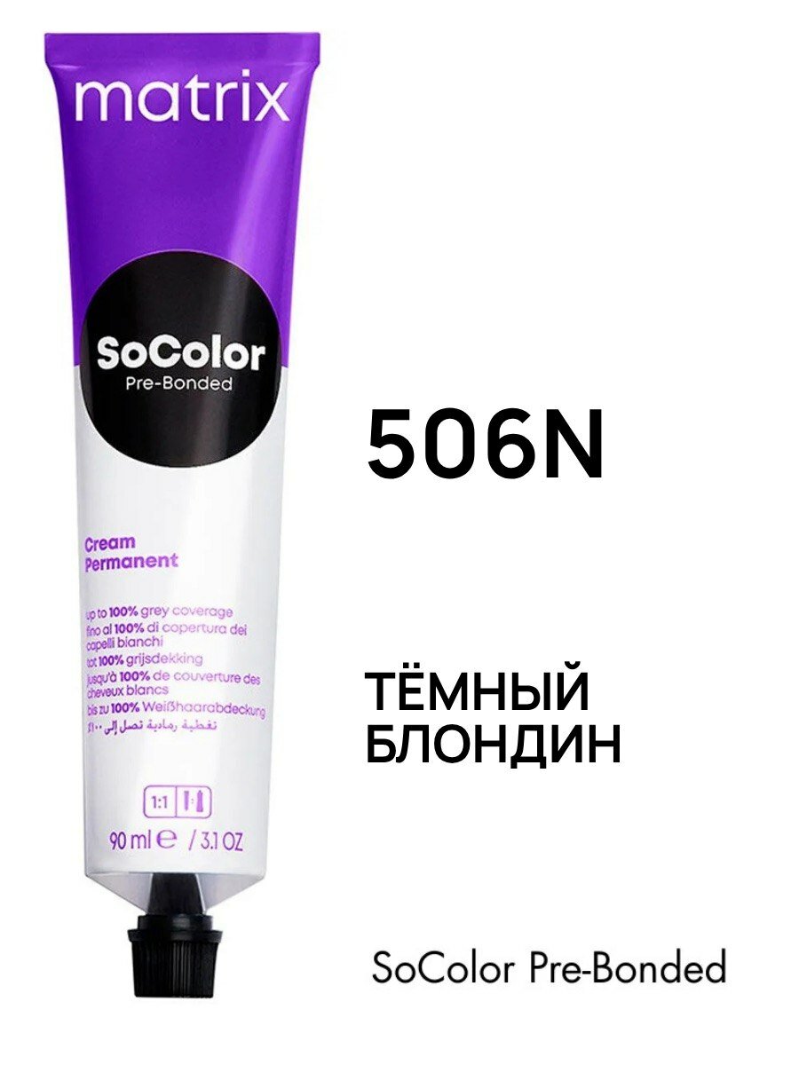 Крем краска MATRIX SoColor Pre-Bonded 506N 90 мл