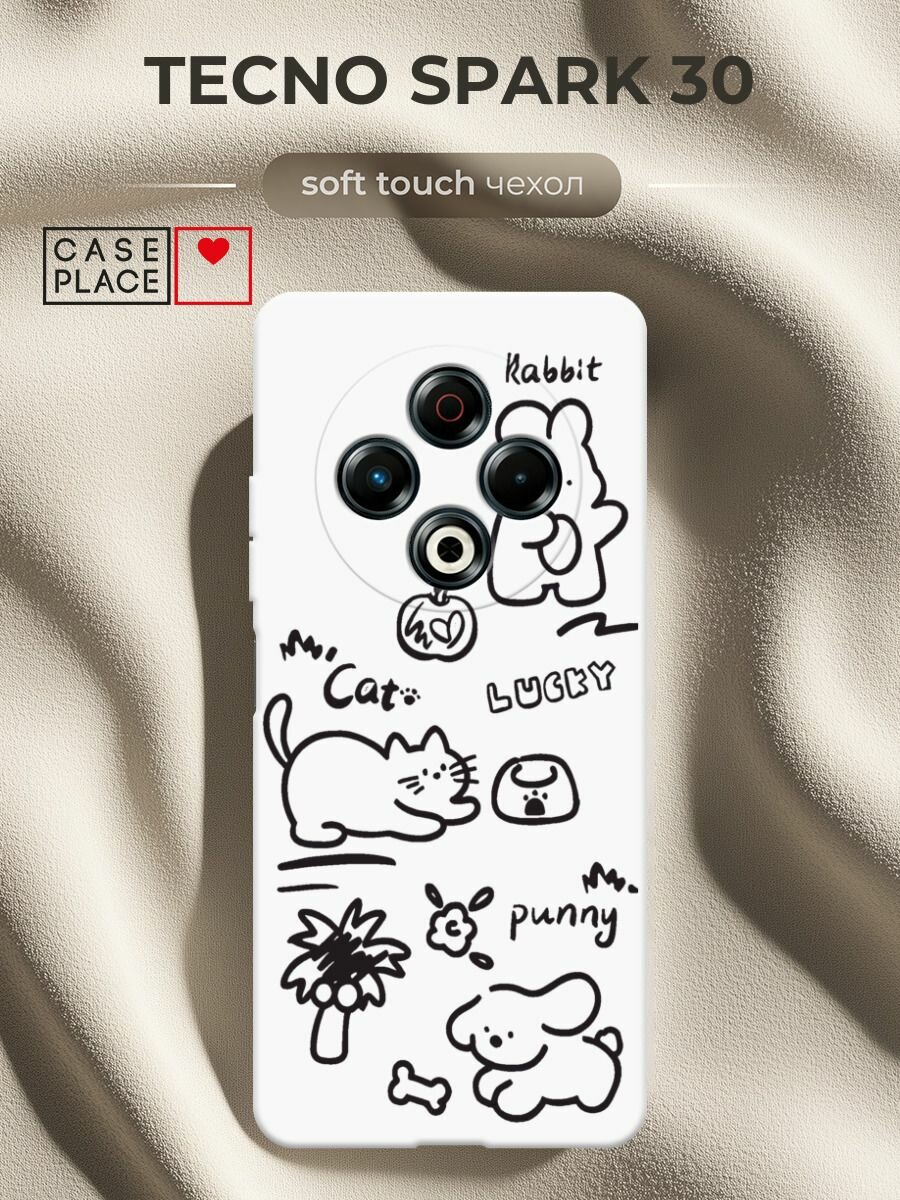Чехол на Tecno Spark 30 / Техно Спарк 30 с принтом Lucky animals