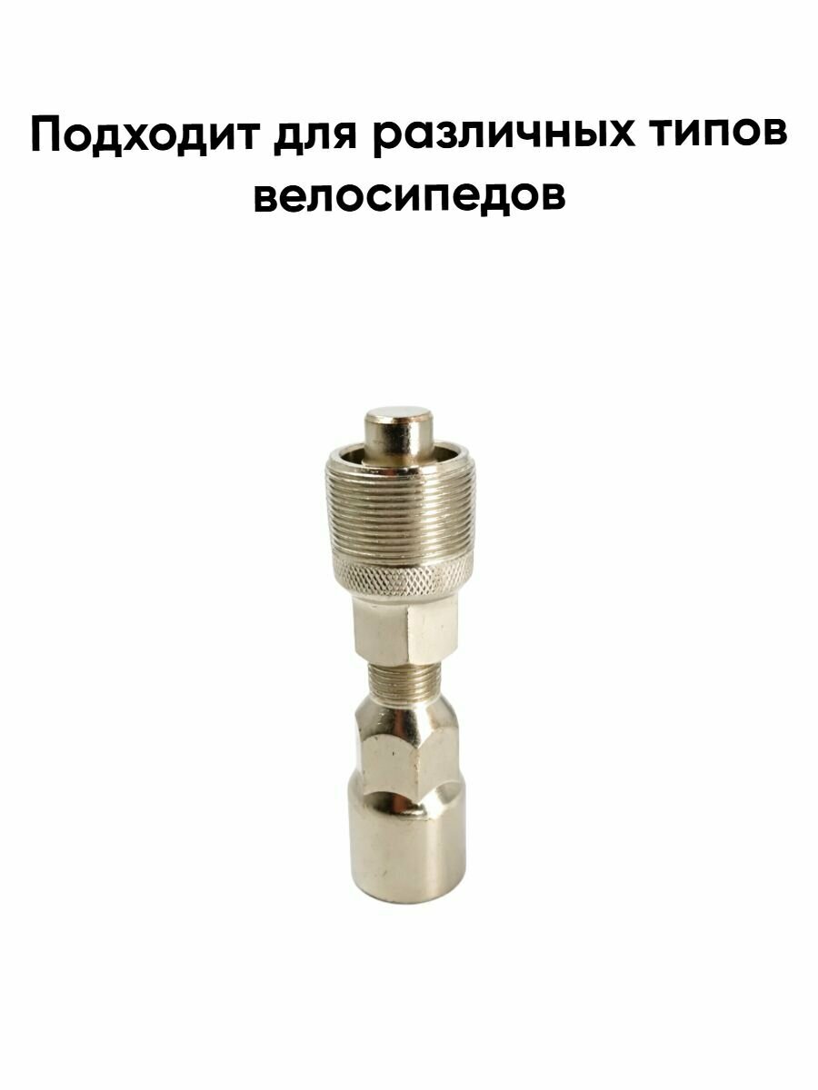 Съемник шатуна — фото 1
