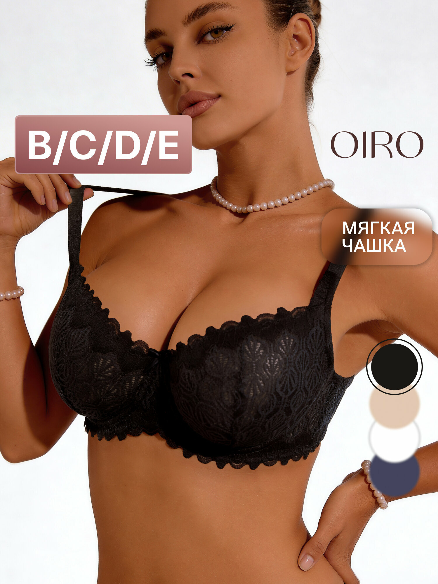 Бюстгальтер Tulip