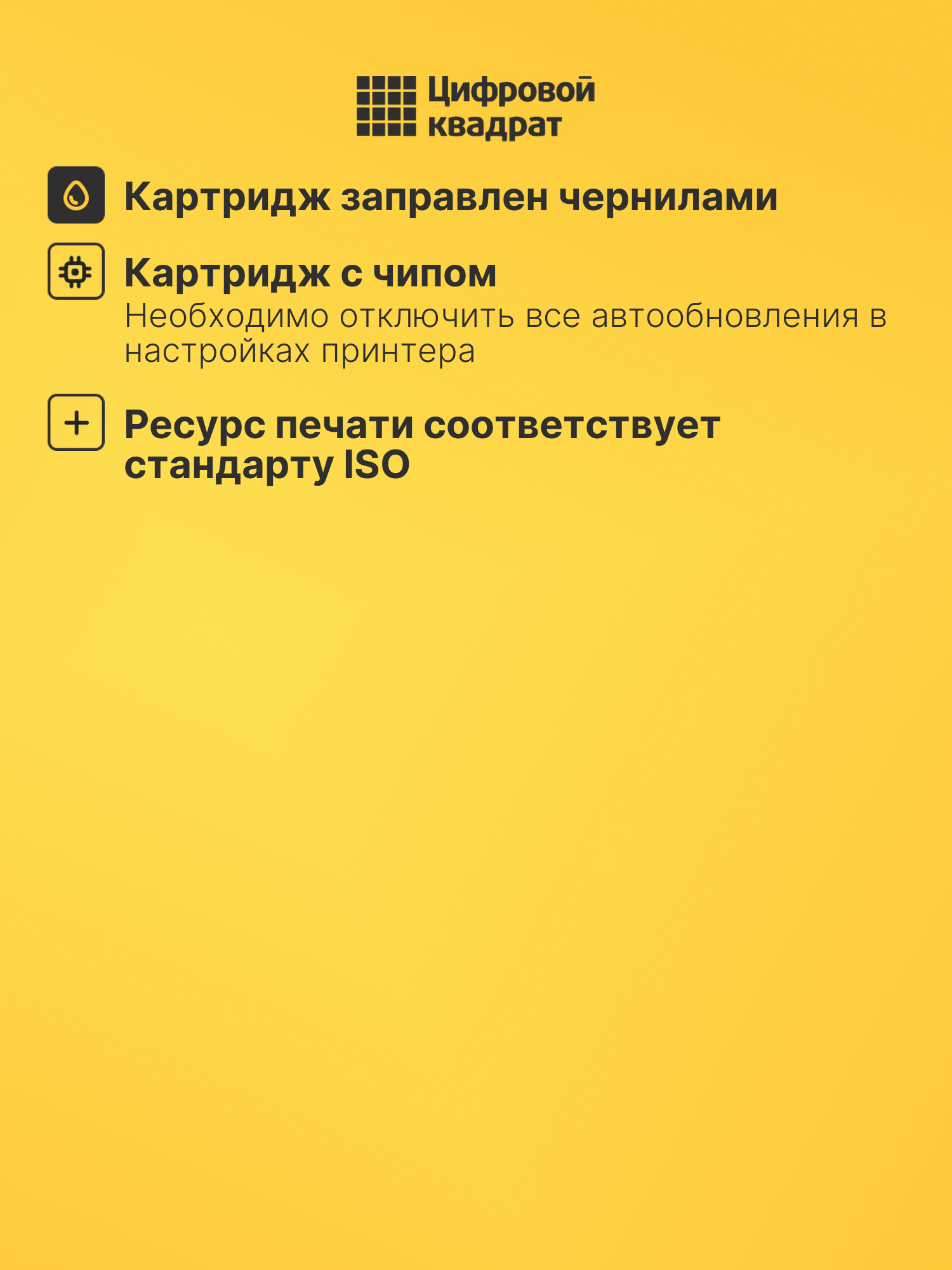 Картридж CLI-521BK для принтеров Canon Pixma iP4700, Pixma MP540, Pixma iP4700, Pixma MP540, Pixma iP4700 фото-черный — фото 1
