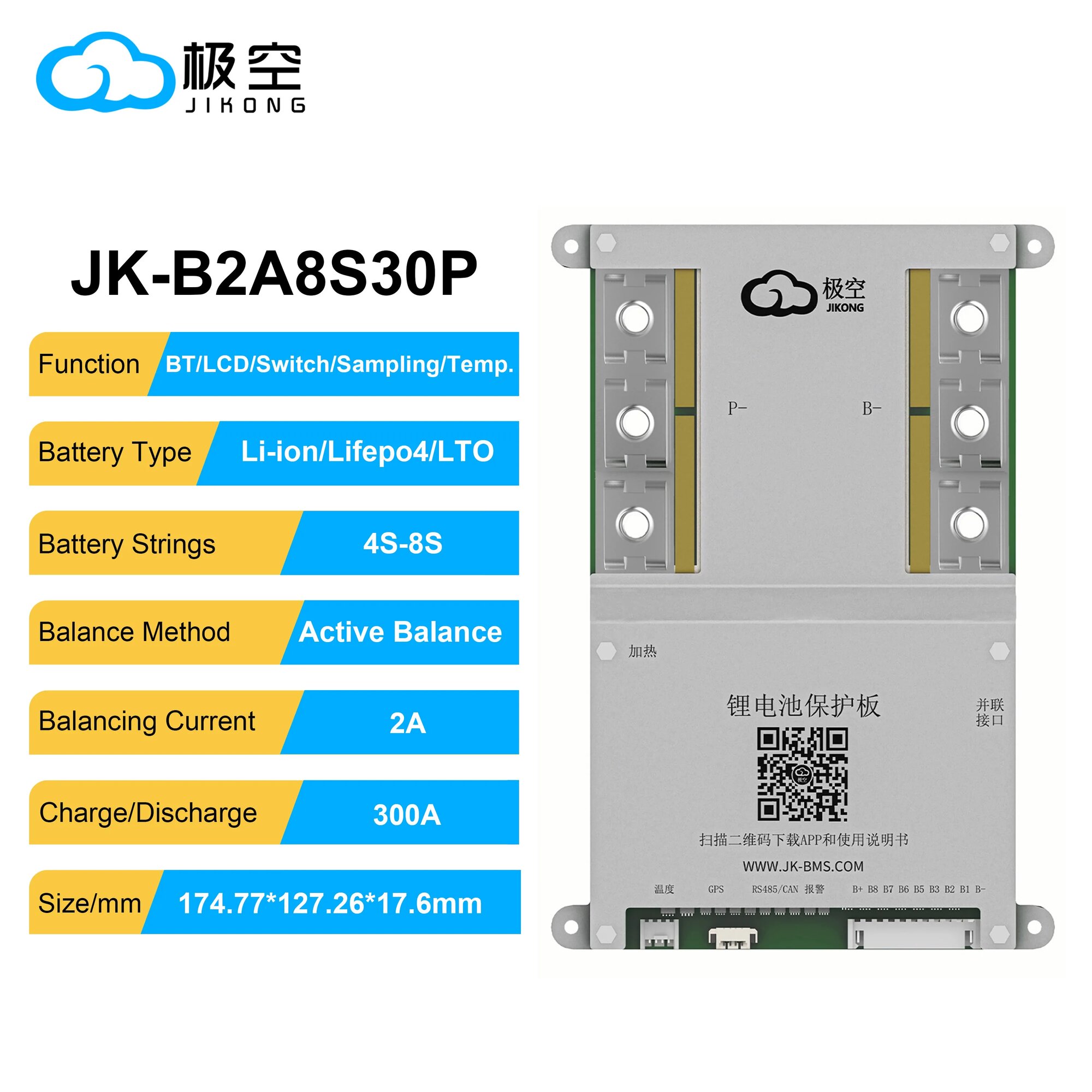 JIKONG JK-B2A8S30P BMS 4-8S Активный баланс 300A