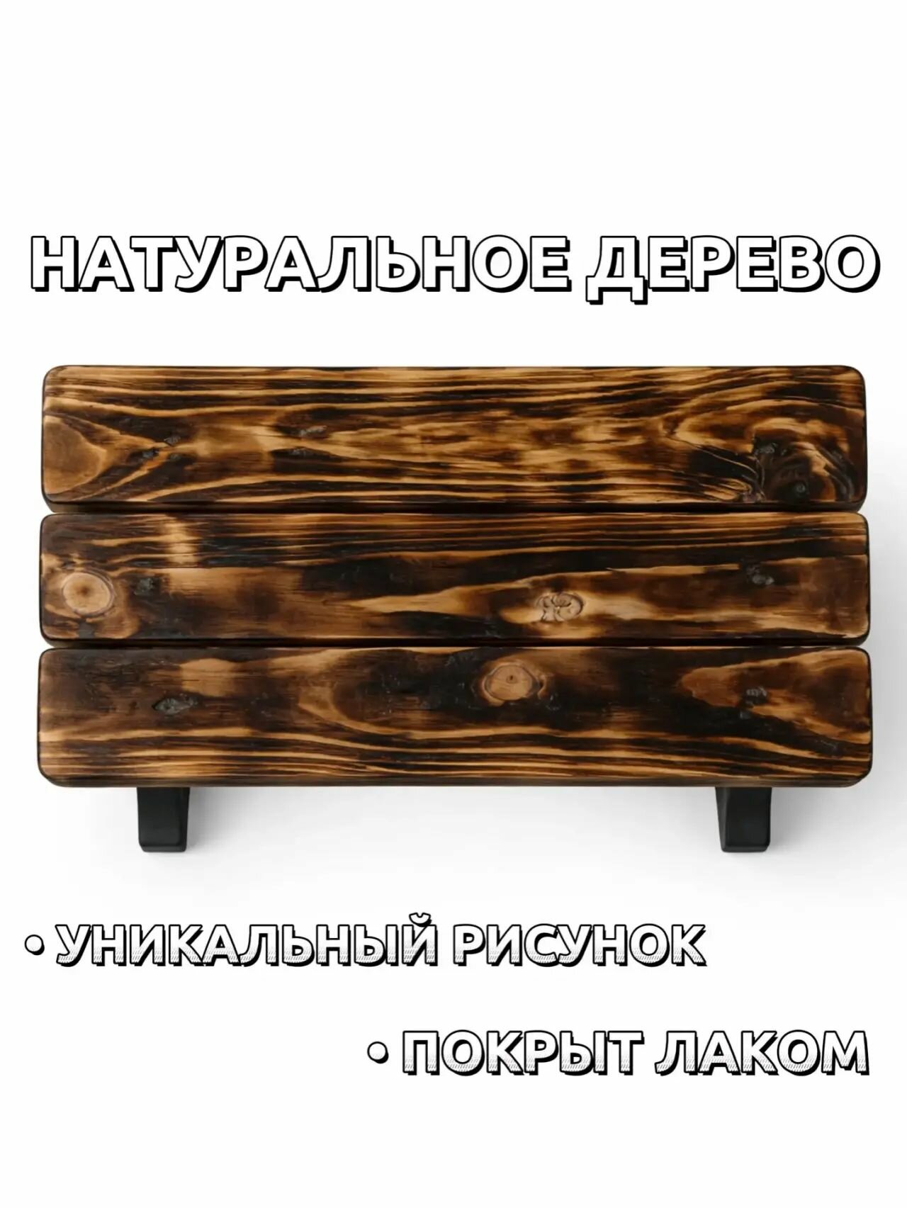 Скамейка — фото 1