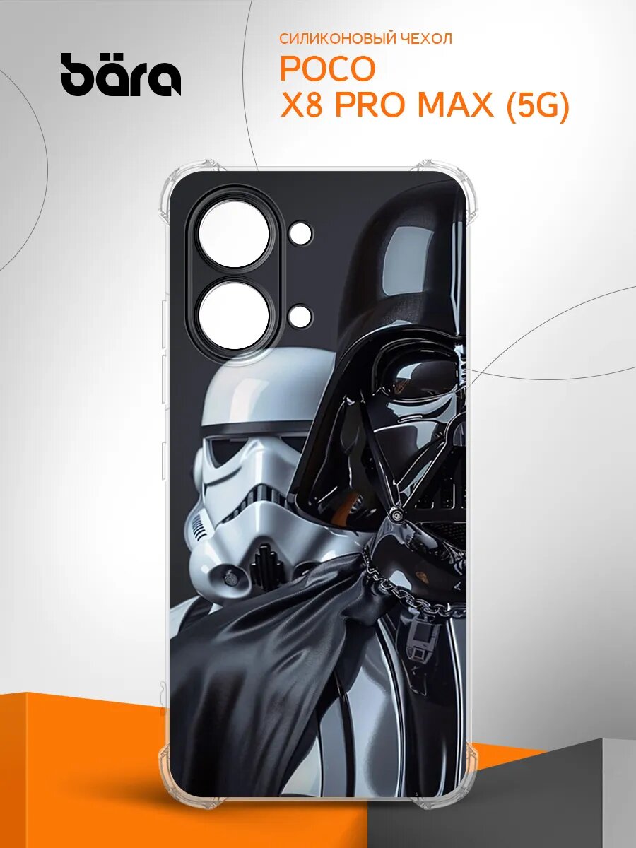 Чехол на POCO X8 Pro Max (5G), Поко Х8 Про Макс (5Г) кейс, противоударный, с рисунком