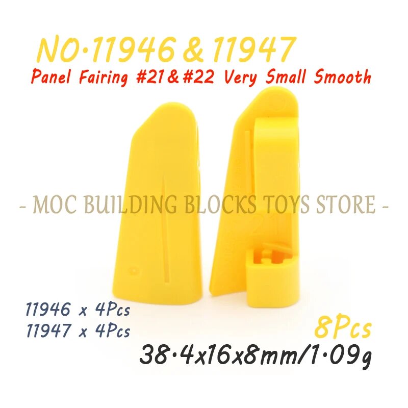 Желтый JILE Panel Fairing #21 & #22 (8 шт)