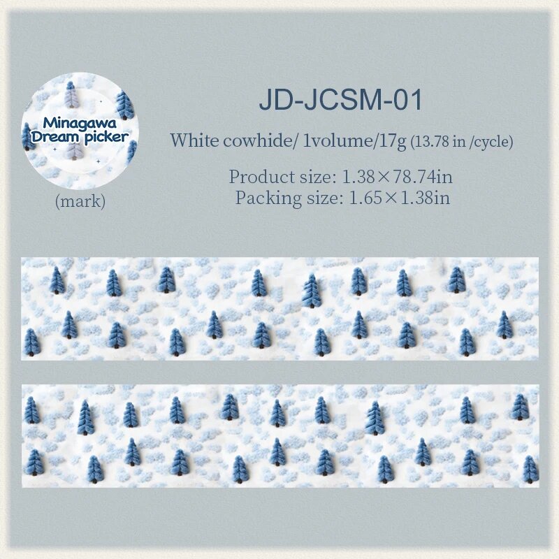 Коллажная лента Белый, JD-JCSM-01, 78.74in