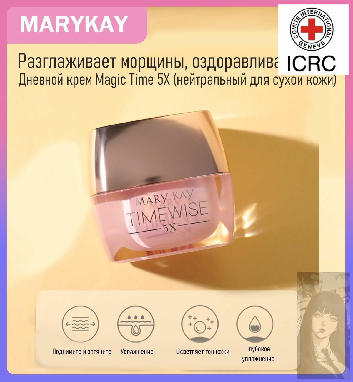 MARYKAY Высокоувлажняющий антивозрастной крем для кожи, солнцезащитный крем, подходит для нейтральной и жирной кожи
