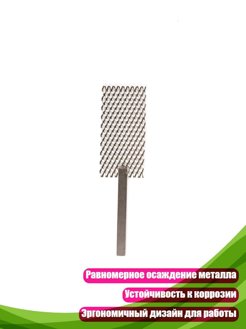 Родиевое покрытие титанового анода, маленький