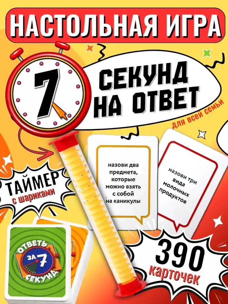 Настольные игры для детей от 3 лет; Лягушки прыгающие игра