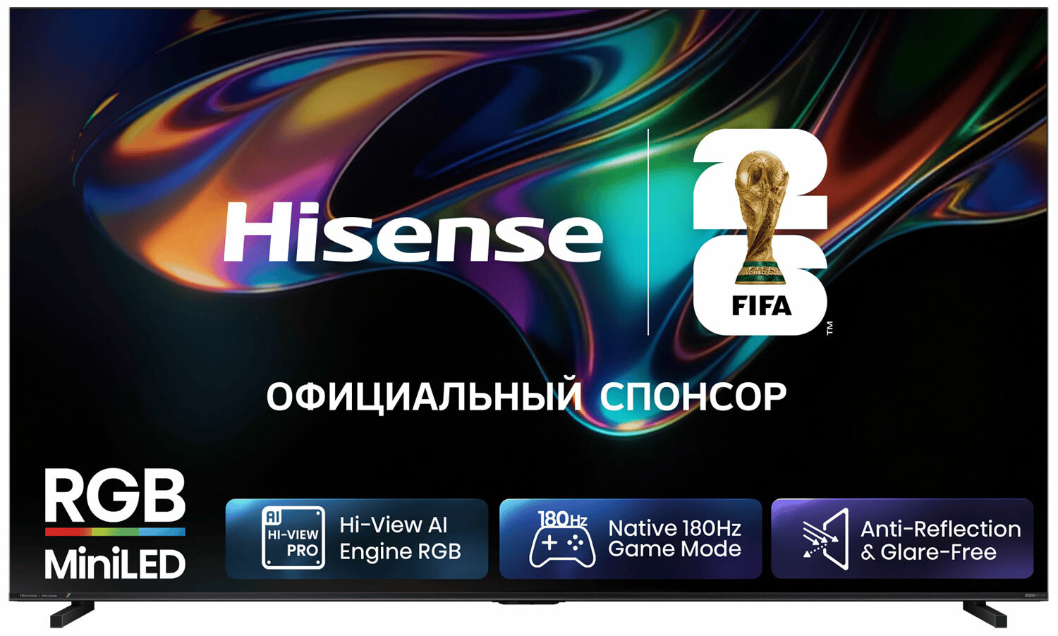 Телевизор Hisense 100UR8S