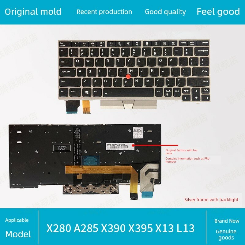Подходит для клавиатур ThinkPad Lenovo X280 X390 X395 S2 Yoga X13 L13 GEN2 GNE3 GEN4 A285 2-го, 3-го, 5-го поколений
