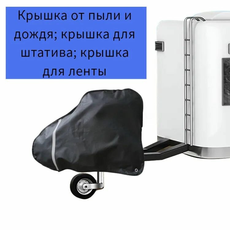 Чехол на сцепное устройство прицепа 29×23×6 см — защита от пыли, грязи и дождя, фиксация лентами, лёгкая чистка