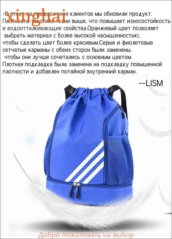 Рюкзак спортивный 18 литров фиолетовый для фитнеса и бассейна водонепроницаемый — фото 1