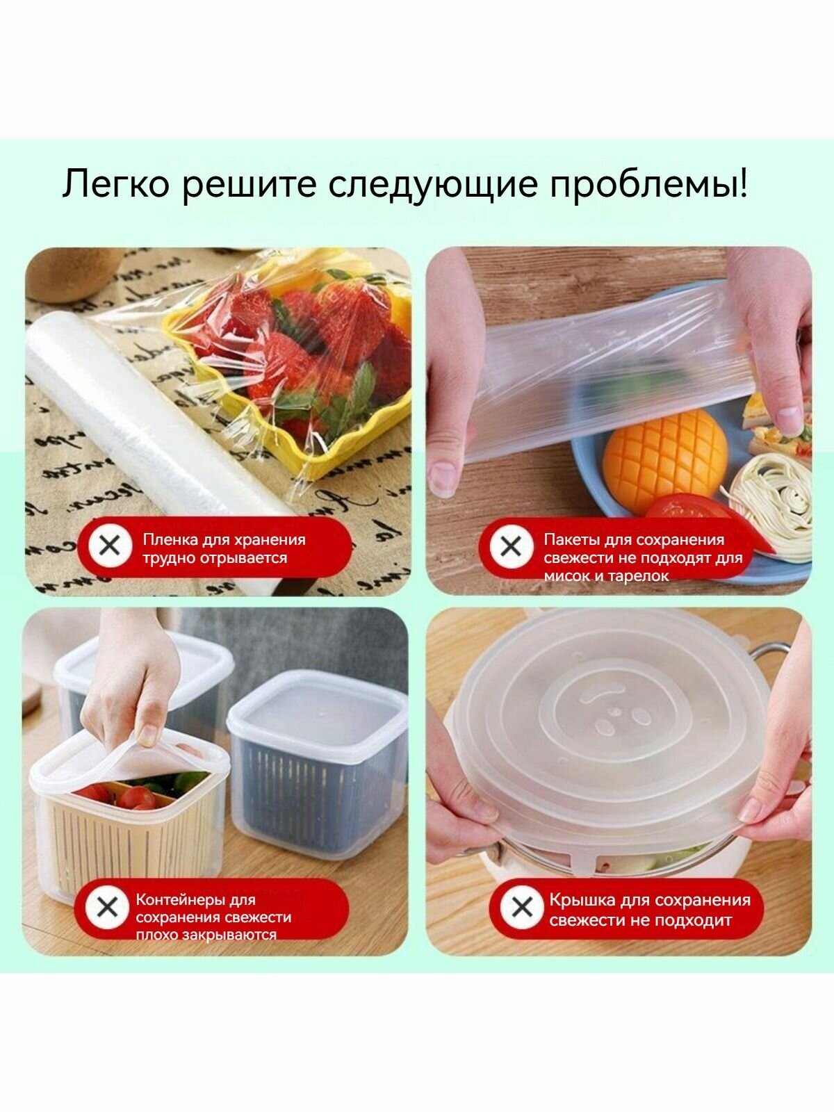 Пленочные чехлы одноразовые для продуктов питания, пищевого качества, универсальные для тарелок разного размера, с резинкой, для кухни и дома, защитные от пыли