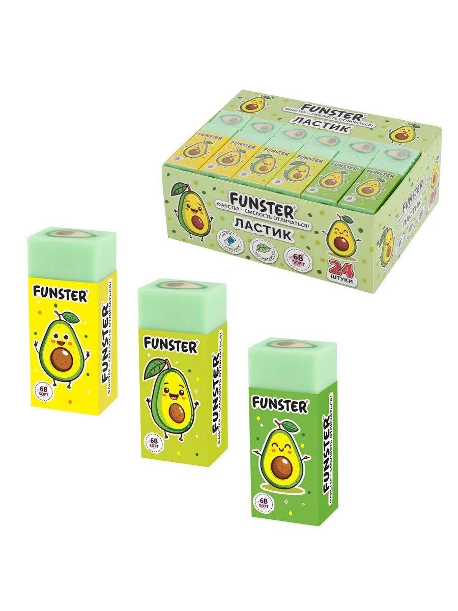 Ластик Funster Avocado прямоугольный в держателе