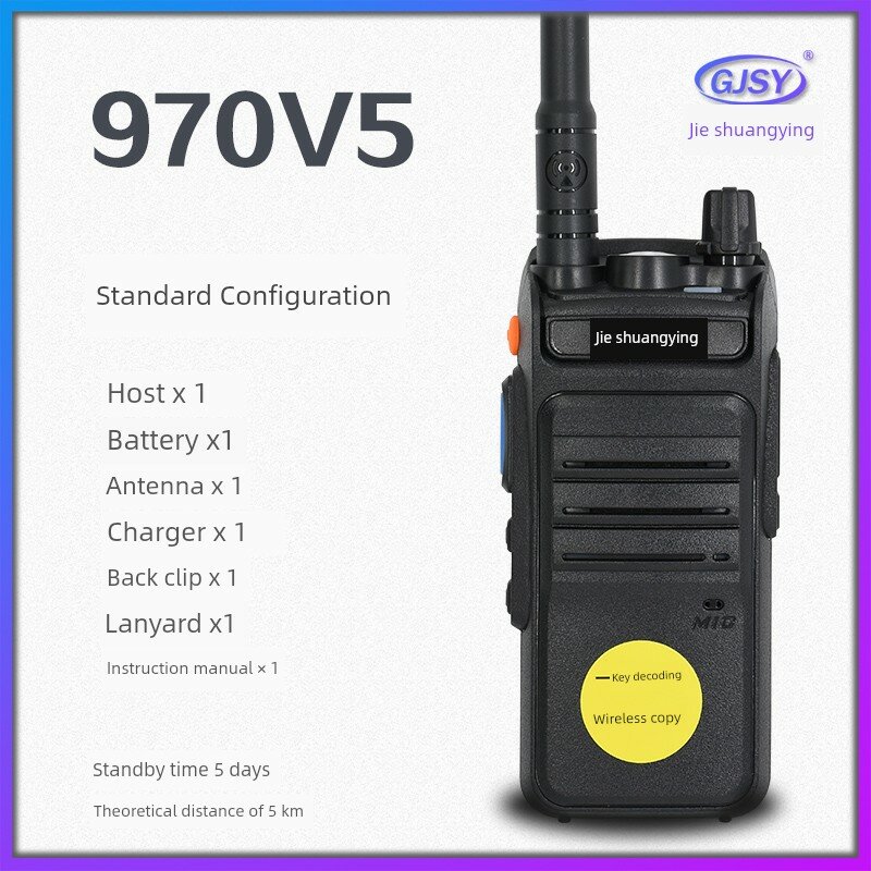 Двусторонняя радиостанция Jieshuan Ying JS-970/V5 с одной кнопкой настройки, 10 каналов