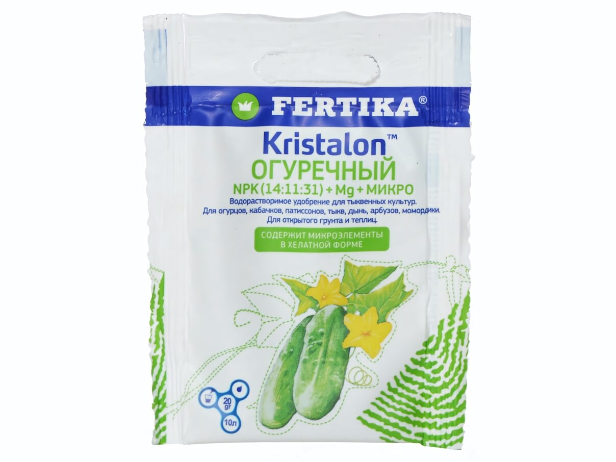 Удобрение Fertika Kristalon "Огуречный" водорастворимое для огурцов и тыквенных культур, 20 г