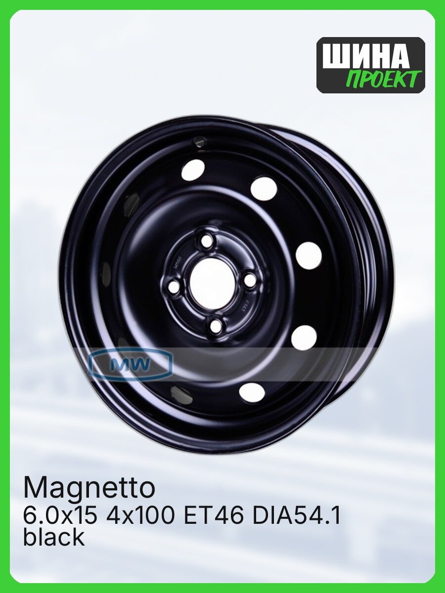 Диск штампованный Magnetto Hyundai Solaris 6,0\R15 4*100 ET46 d54,1 black [15003 AM (NEW)]
