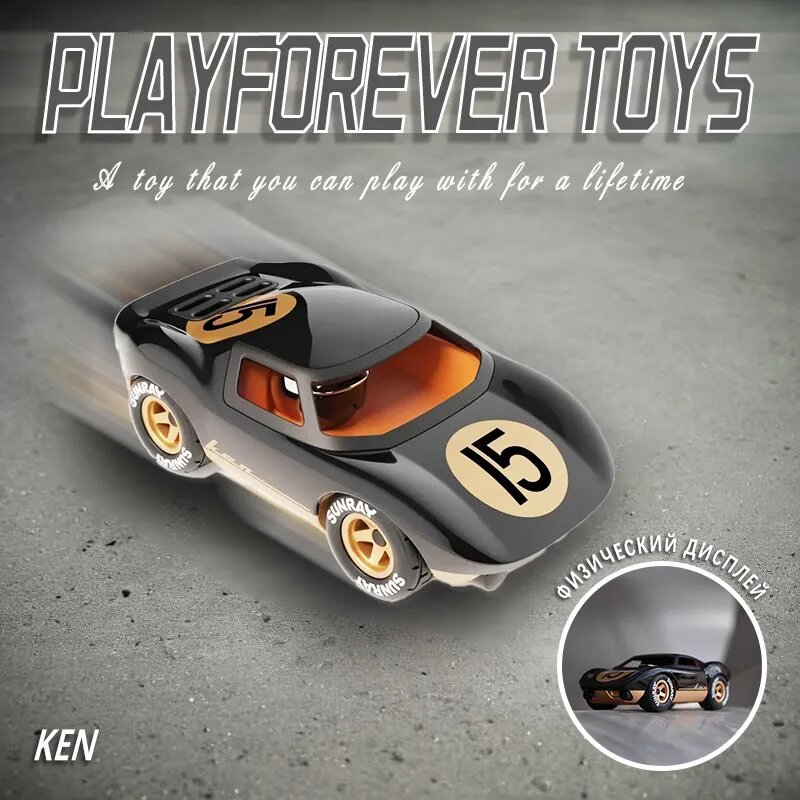 Модель игрушечного автомобиля Playforever из серии KEN cave2024, памятная модель