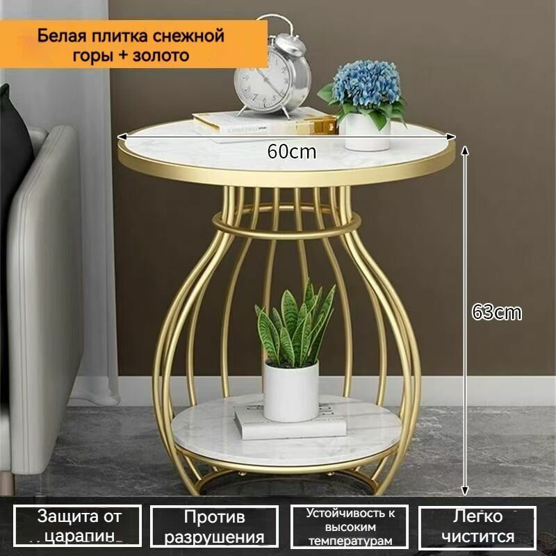 Декоративный приставной столик из камня, для дивана, спальни, балкона, отеля