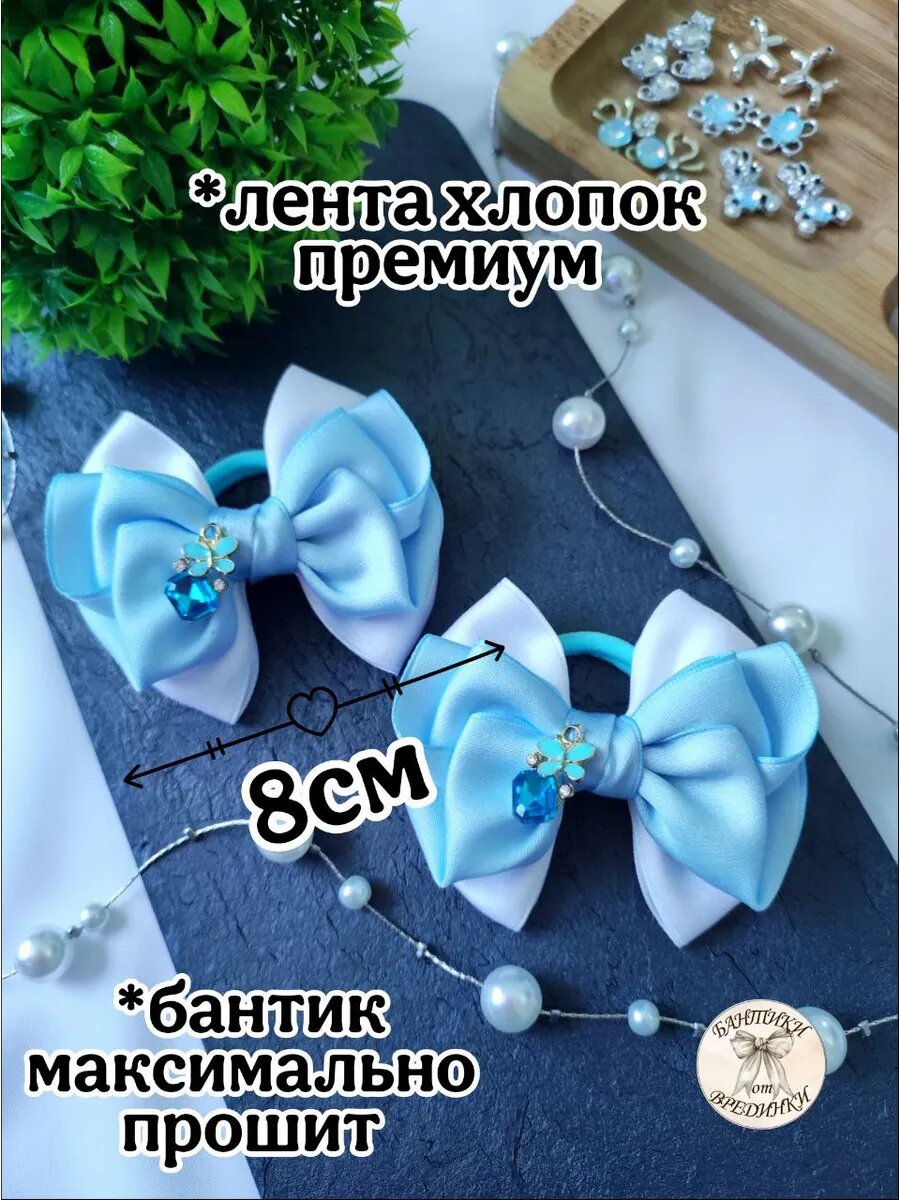 Бант для волос — фото 1