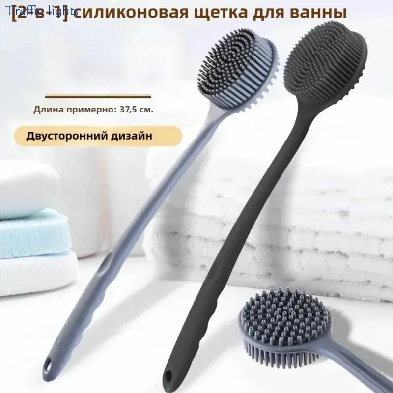 Мягкая щетка для спины для ванны, длинная ручка 8,3*37,5 см, мочалка для душа, чистка спины легко, отшелушивающая щетка для ванной комнаты