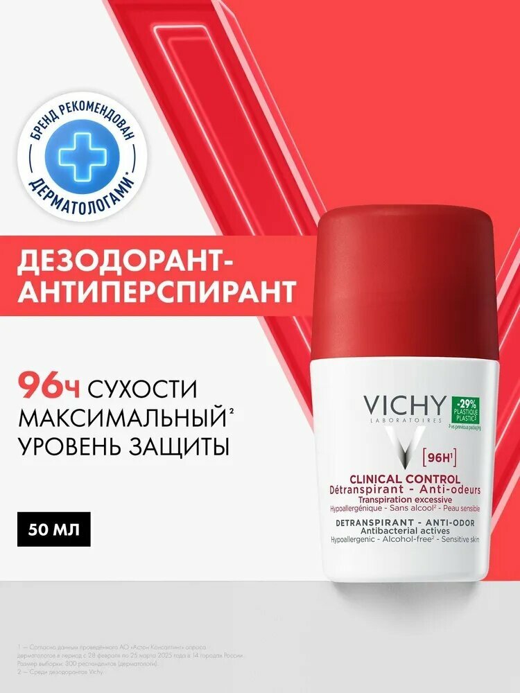 Дезодорант 51.00078 мл