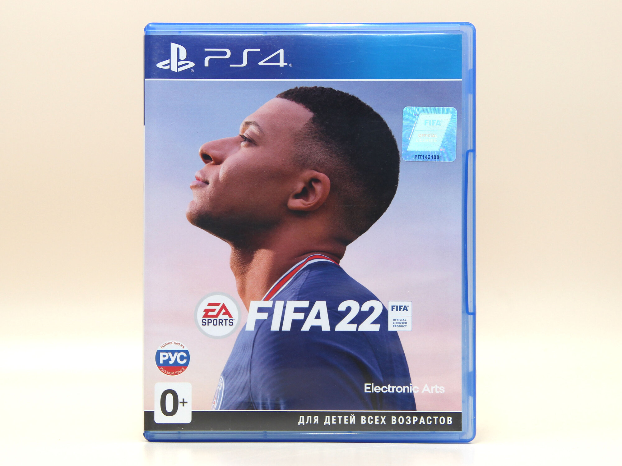 Fifa 22 (PS4/PS5, RU)