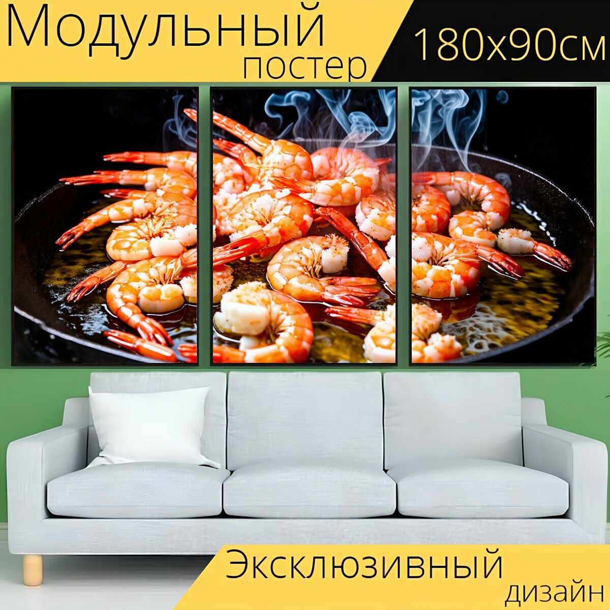 Модульный постер "Креветки в горящем масле, с ароматным дымом и запотевшим стеклом, выполненные в стиле высококонтрастной черно-белой." 180 x 90 см. для интерьера на стену в тубусе