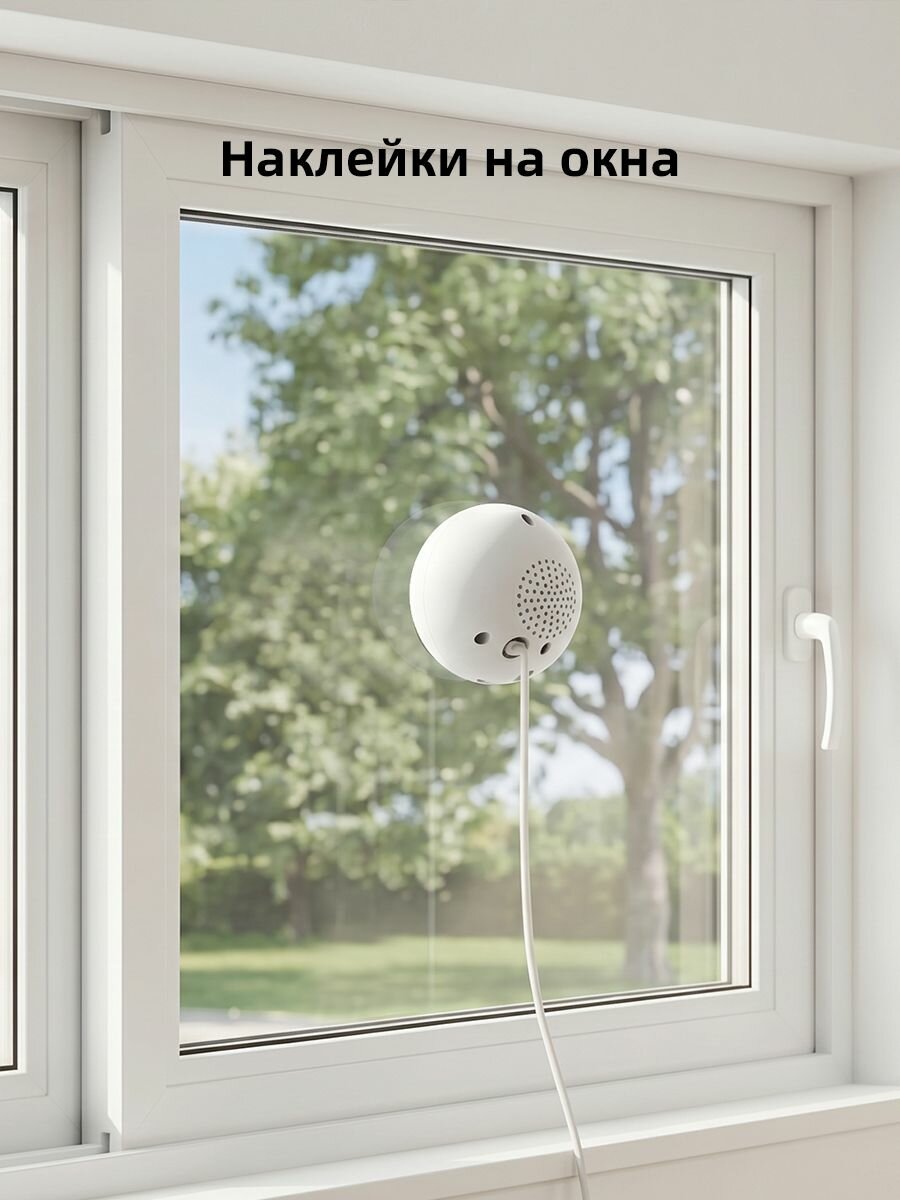 Камера видеонаблюдения за окном 5G Wi-Fi 3МП