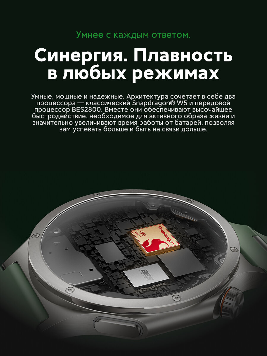 Смарт часы OnePlus Watch 4 черный, Snapdragon W5 до 16 дней автономной работы для OnePus 15, 15r, 13, 12, Nord 6, 5 — фото 1