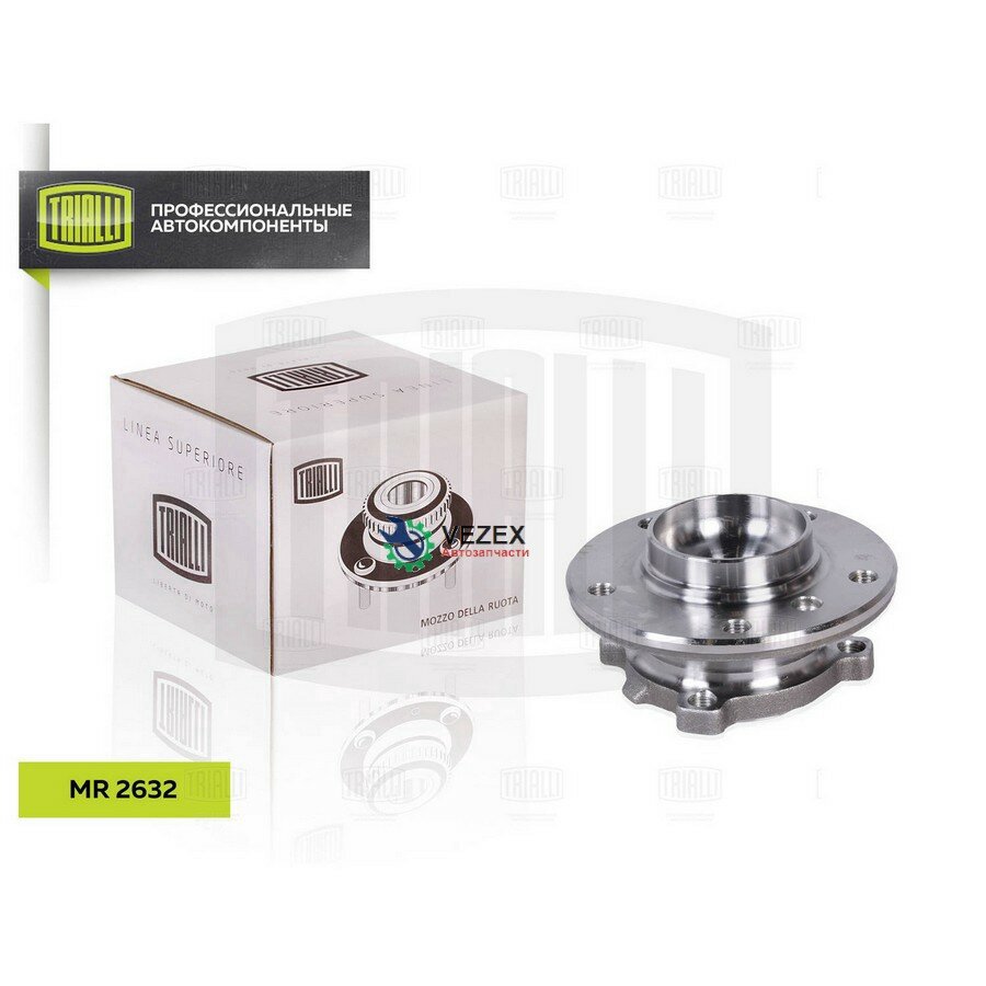 TRIALLI MR2632 ступица передняя! с подш.\ BMW E81 06>/E90 05>