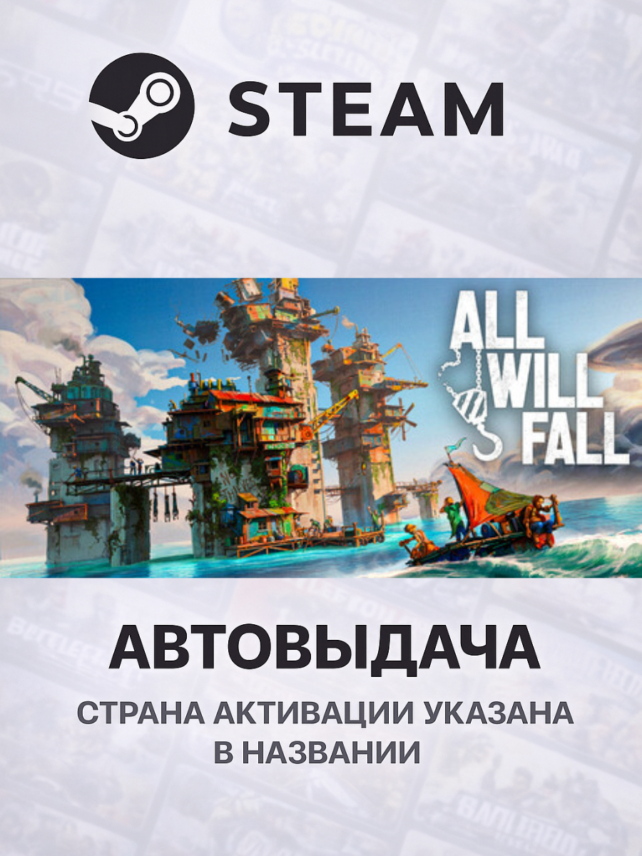 All Will Fall: Physics-Based Survival City Builder для PC/ПК, Steam Gift, Steam Deck, Украина
