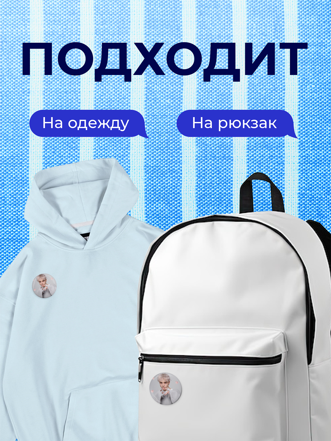 Значок IREVIVE, 1 шт. — фото 1